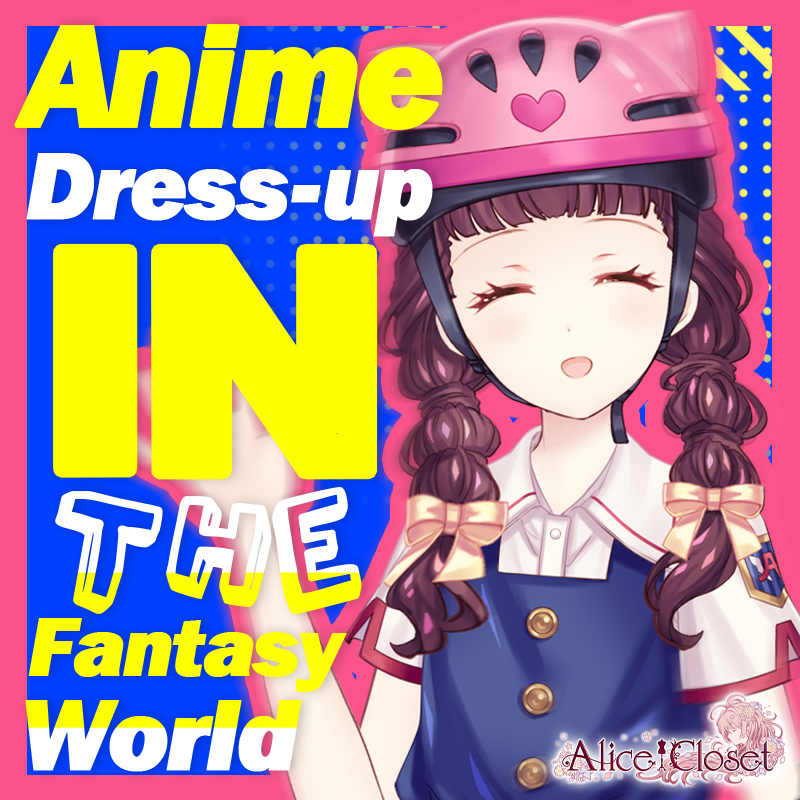 爱丽丝的衣橱角色制作的撞色风格系列图_May_shu-站酷ZCOOL