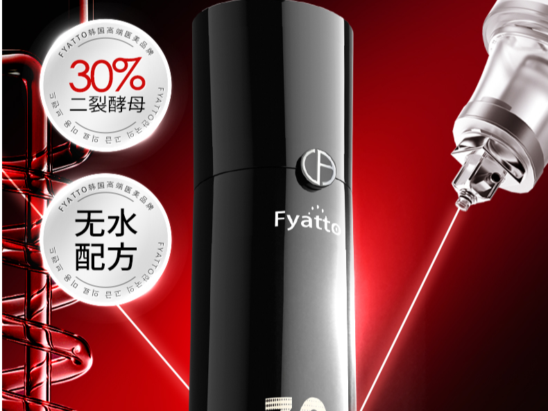 抗皱精华液 | 详情展示_RULU512-站酷ZCOOL