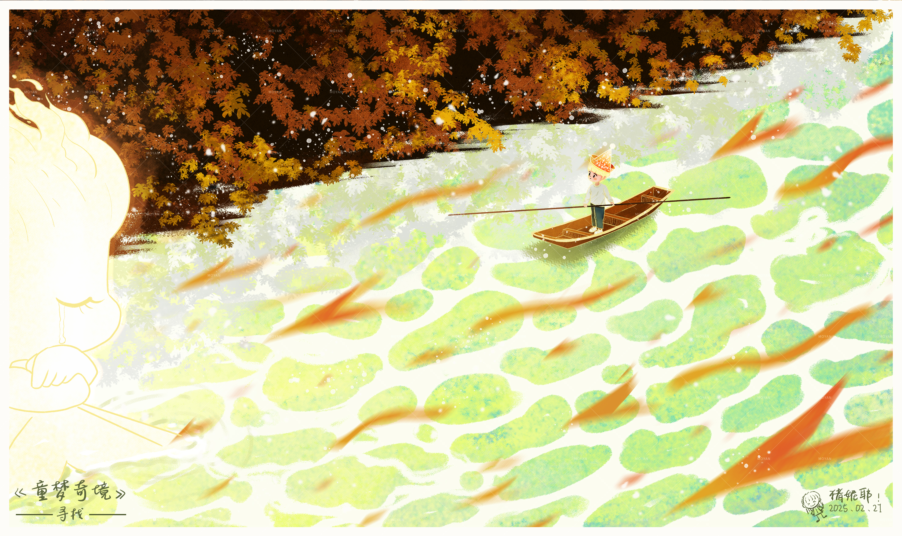 《在流动的世界里，拥抱自己》_猪妮耶耶-站酷ZCOOL