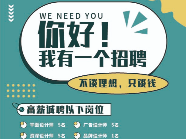 单页_Z338623328-站酷ZCOOL