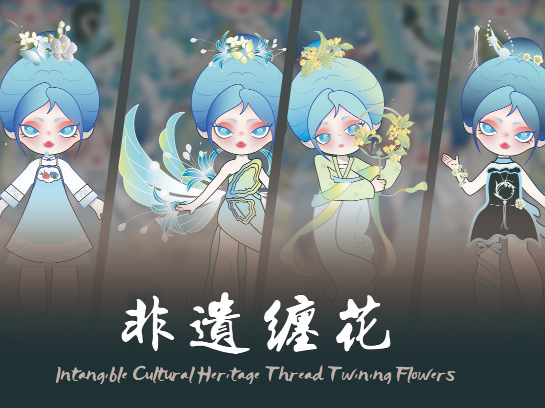 缠花_素材网站_图片免费下载-ZCOOL站酷