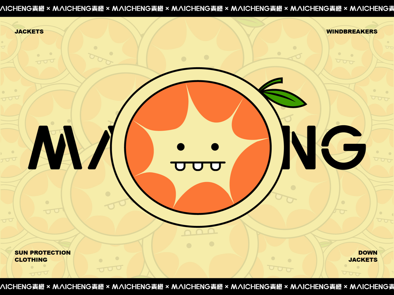 麦橙IP设计_T睿铖-站酷ZCOOL