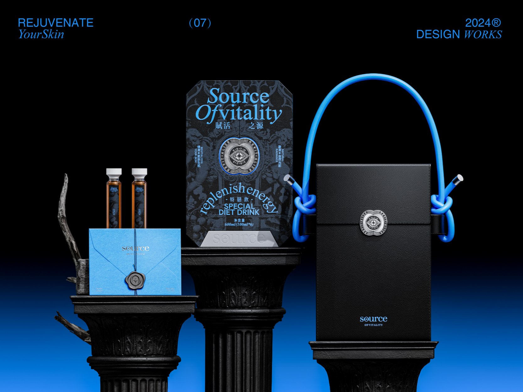 Source Of vitality 賦活之源 | 品牌全案设计_卞黔-站酷ZCOOL