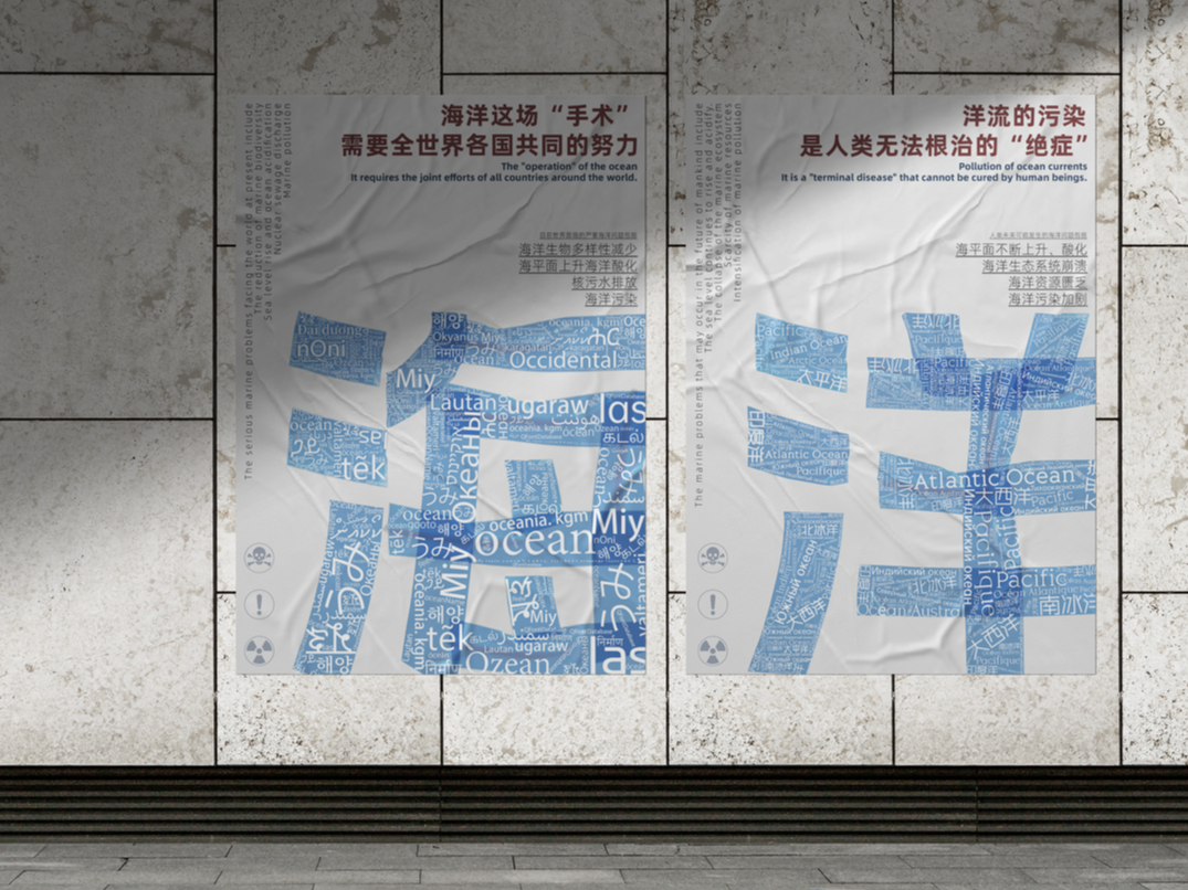 《海洋-The ocean of the world》_没有什么审美-站酷ZCOOL