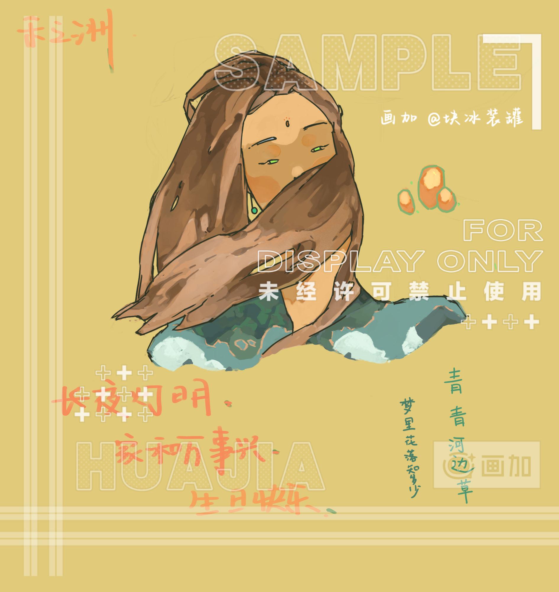 约稿啦，物美价廉_鲜汁肉包-站酷ZCOOL