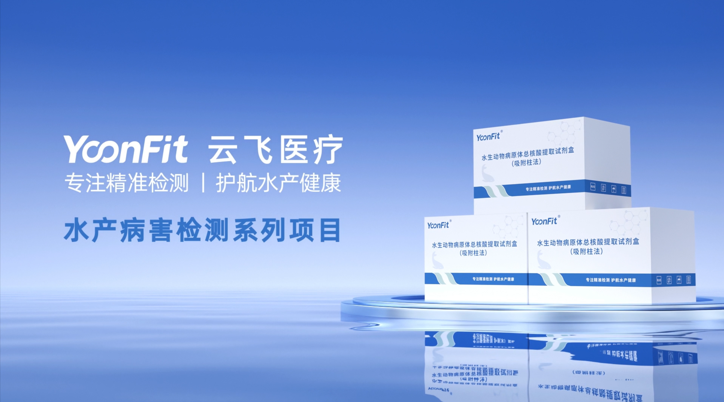 检测医疗试剂盒_HAISI88-站酷ZCOOL