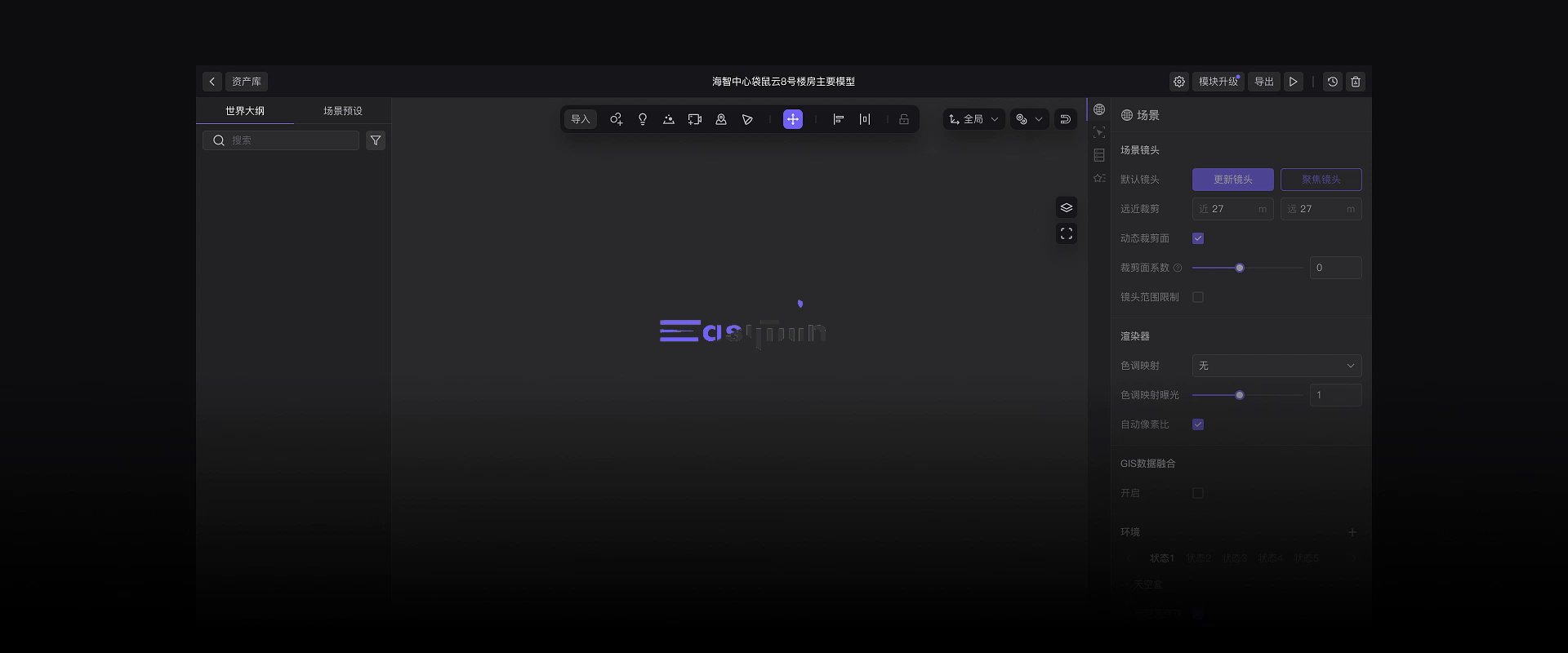 EasyTwin UI2，给好锅配一个好盖_EasyV数字孪生-站酷ZCOOL
