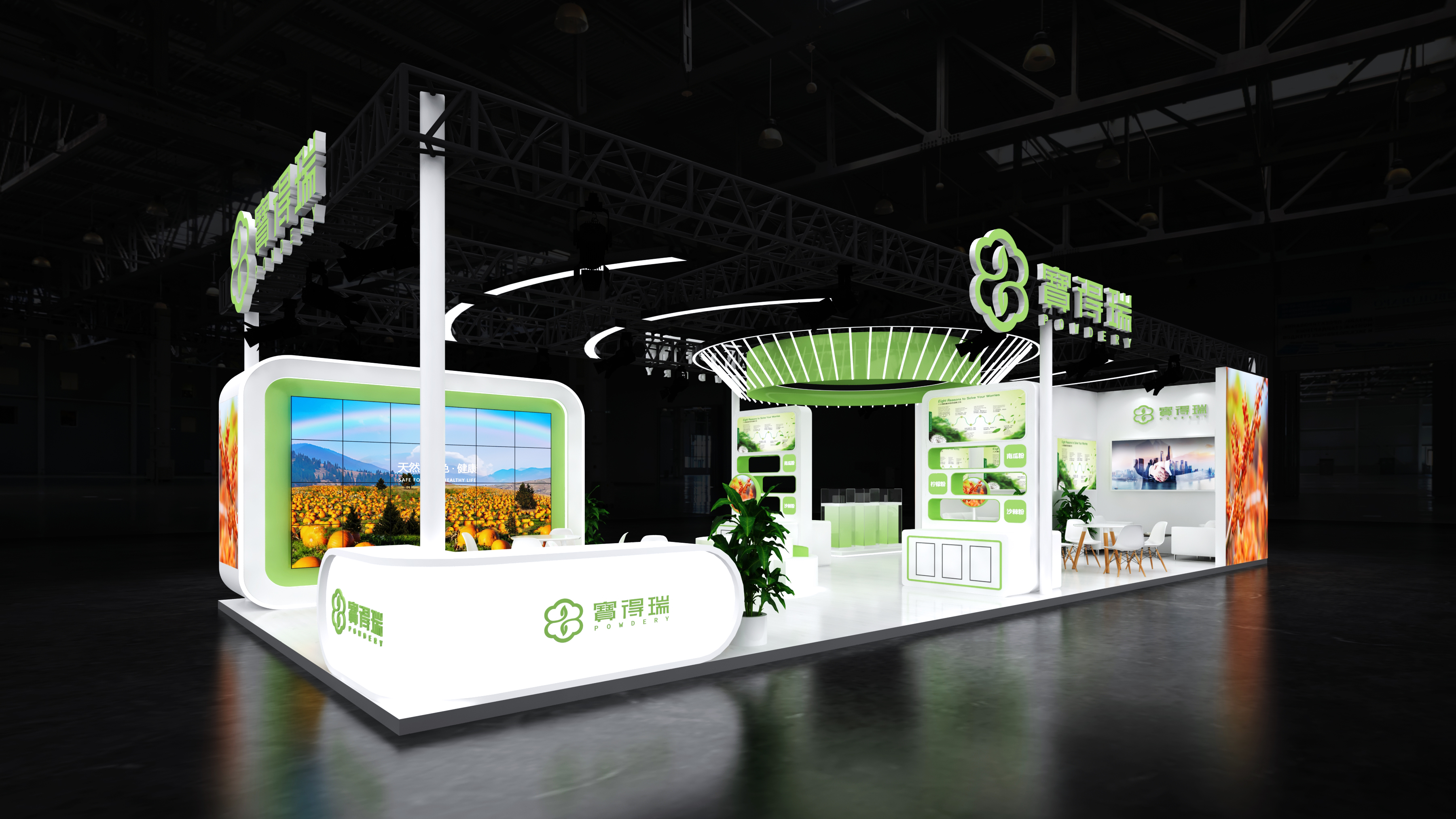 宝得瑞_元气LEEYIU-站酷ZCOOL