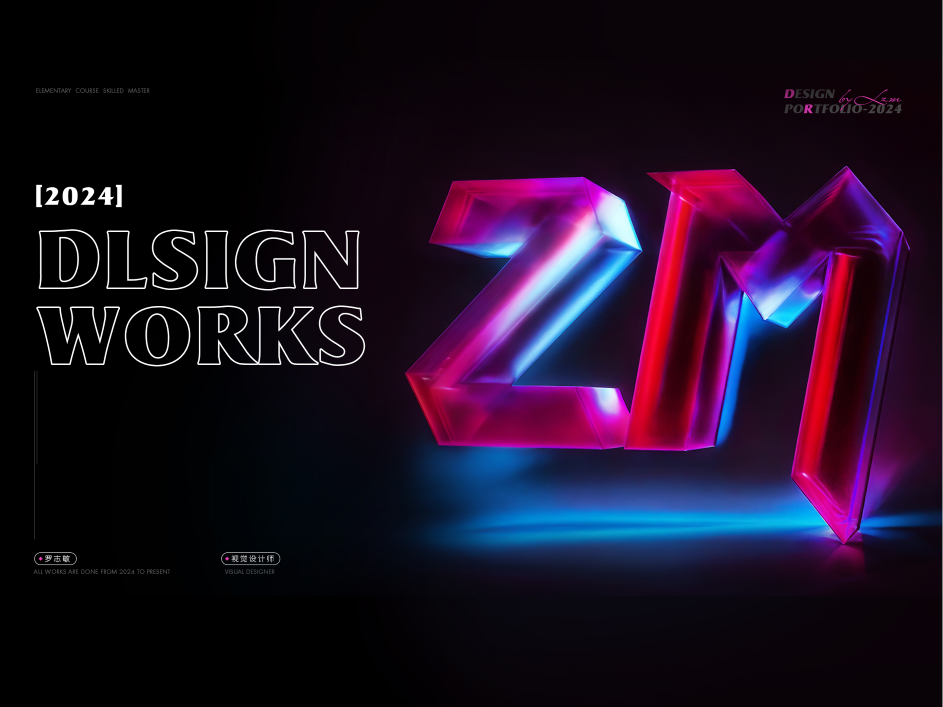 ZM【2025设计作品集/视觉/渲染/平面】_ZM智敏-站酷ZCOOL