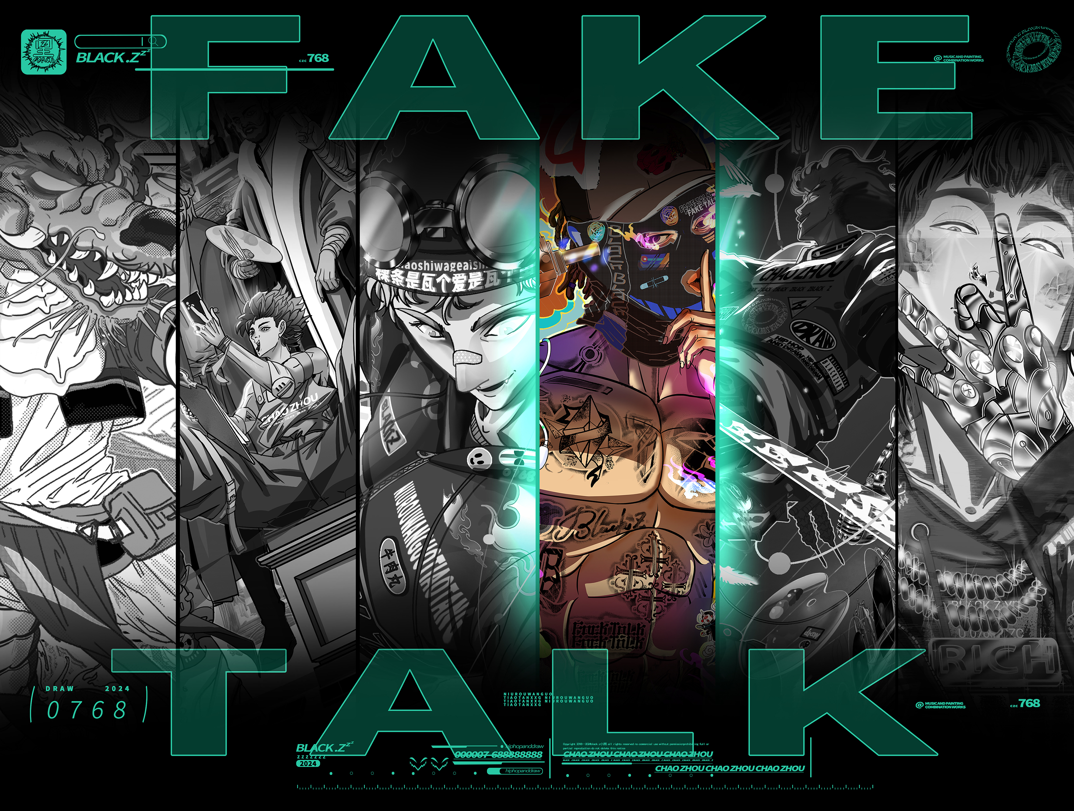 曲绘组合作品《fake talk WAV》VOL.3_BLACK一ZZZ小黑-站酷ZCOOL