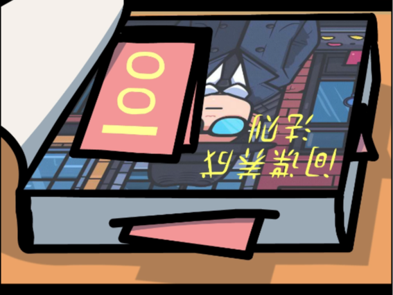 私房钱_喵喵呜12134-站酷ZCOOL