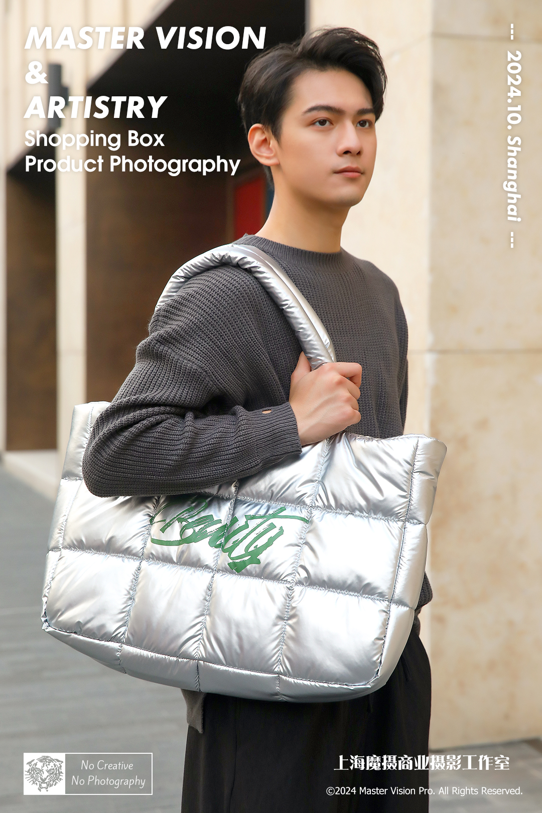 反光购物袋产品人像街拍｜产品摄影｜上海魔摄商业摄影_MasterVision魔摄-站酷ZCOOL