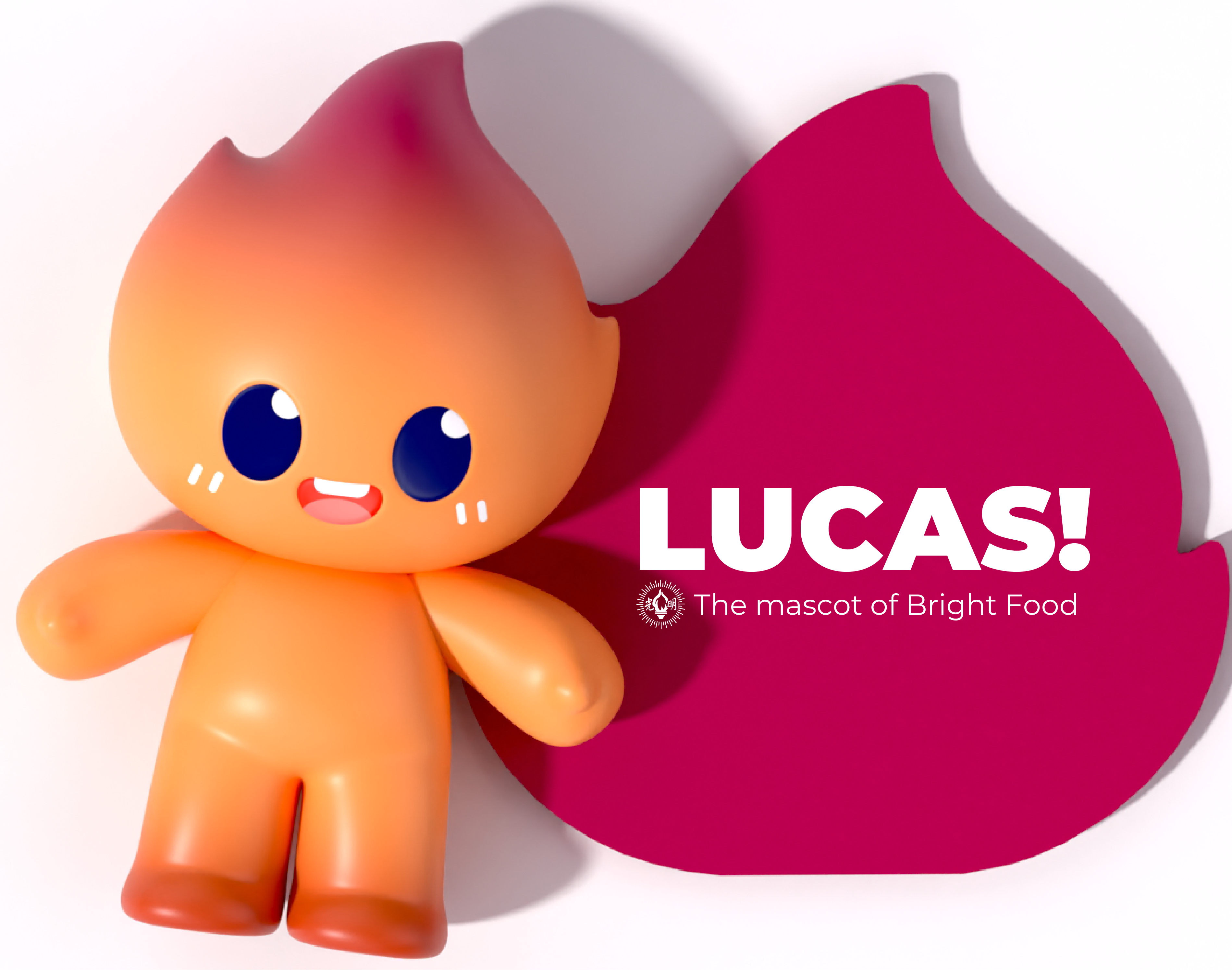 艺想创设 ╳ 光明(食品)集团IP形象全案-LUCAS来咯！_艺想创设-站酷ZCOOL