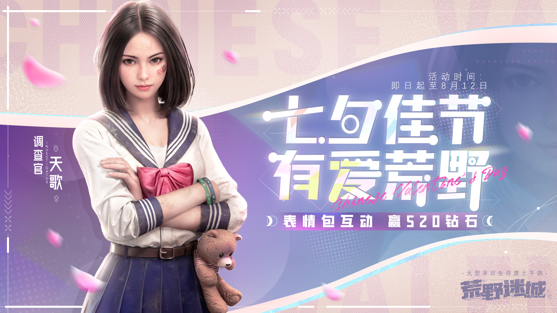 七夕佳节_凌Ling-站酷ZCOOL