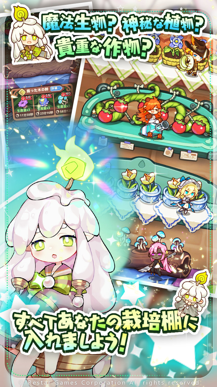 诺弗兰物语日服游戏商城五图设计首图设计_May_shu-站酷ZCOOL