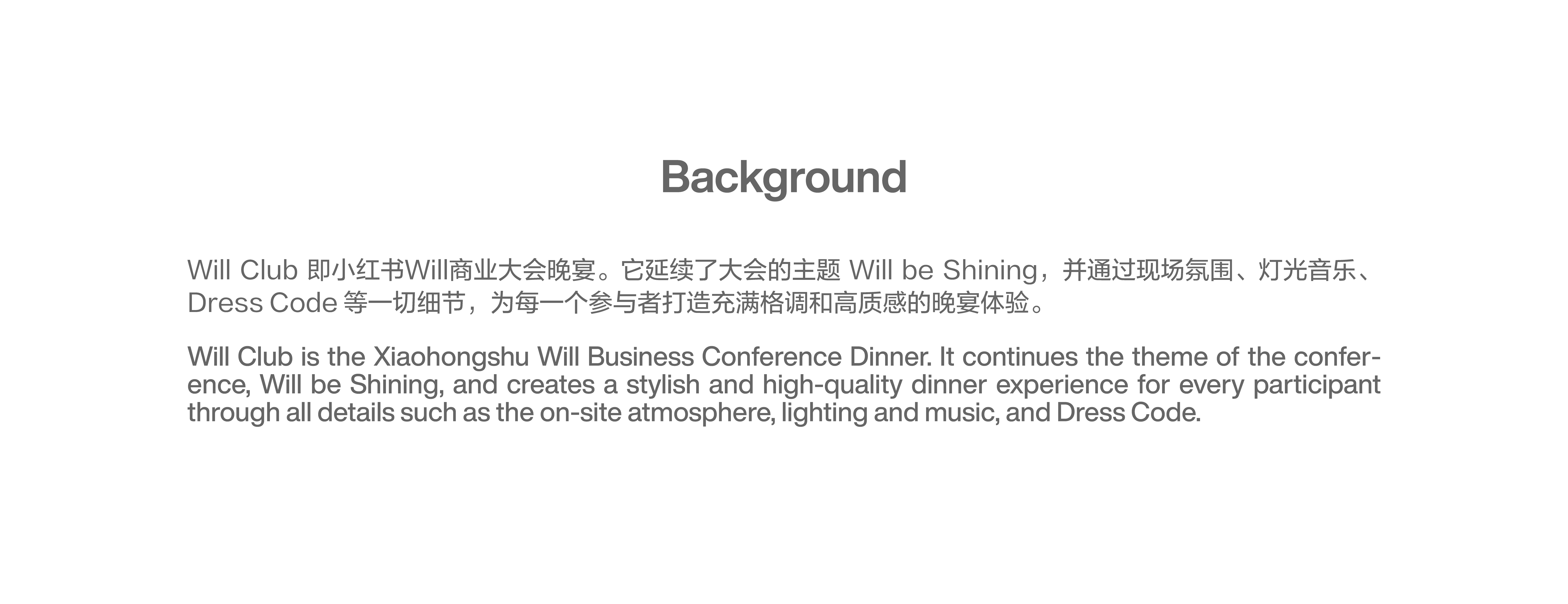 Will Club_小红书REDesign-站酷ZCOOL