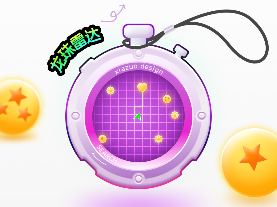 画个龙珠雷达，90的童年回忆_虾座-站酷ZCOOL