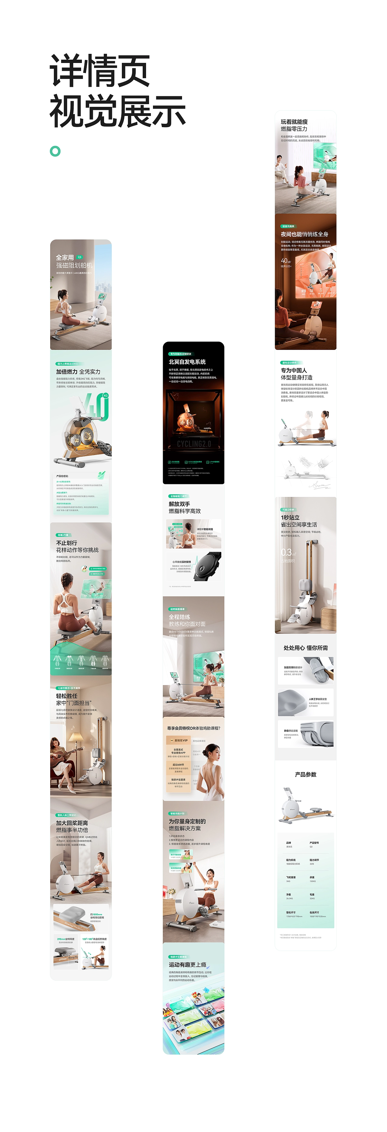 麦瑞克MERACH | 超级单品视觉策略全案（AIGC助力）_AaEno-站酷ZCOOL