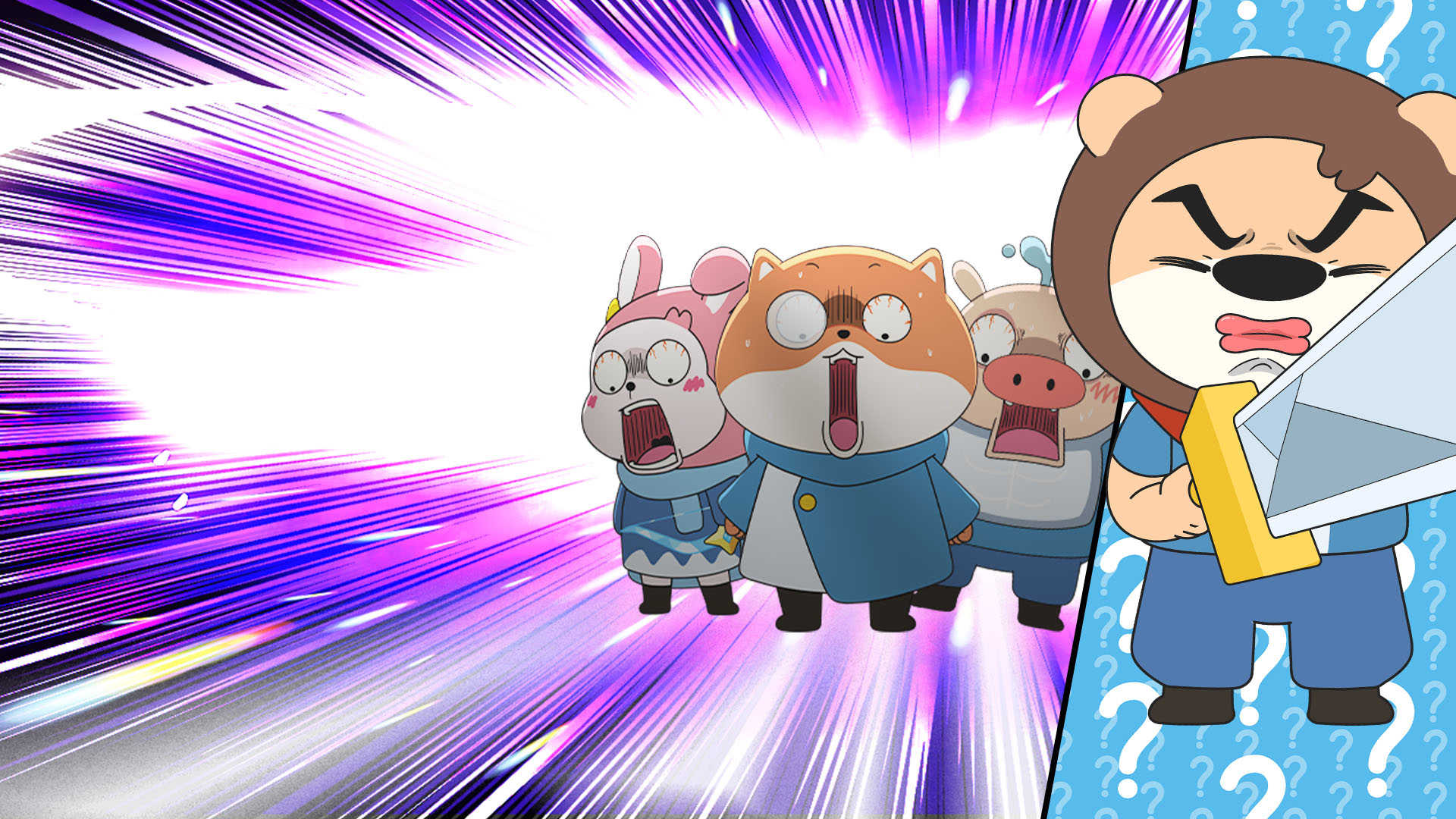 《赛几传说》剧照2_小狮子赛几-站酷ZCOOL