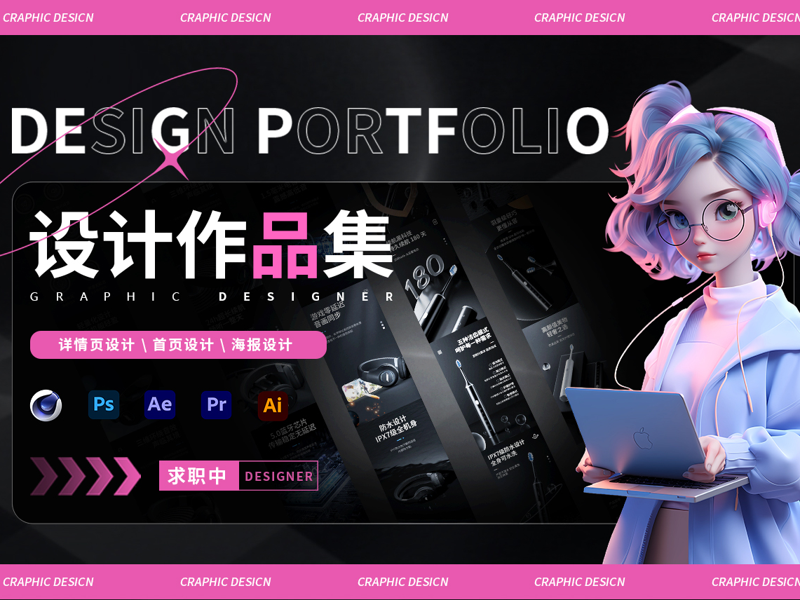 作品集_Lauren_-站酷ZCOOL