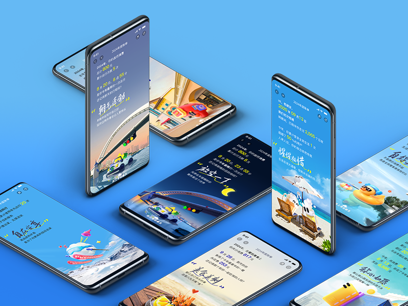 全速案例丨民生银行信用卡2024年度账单_全速数字设计-站酷ZCOOL