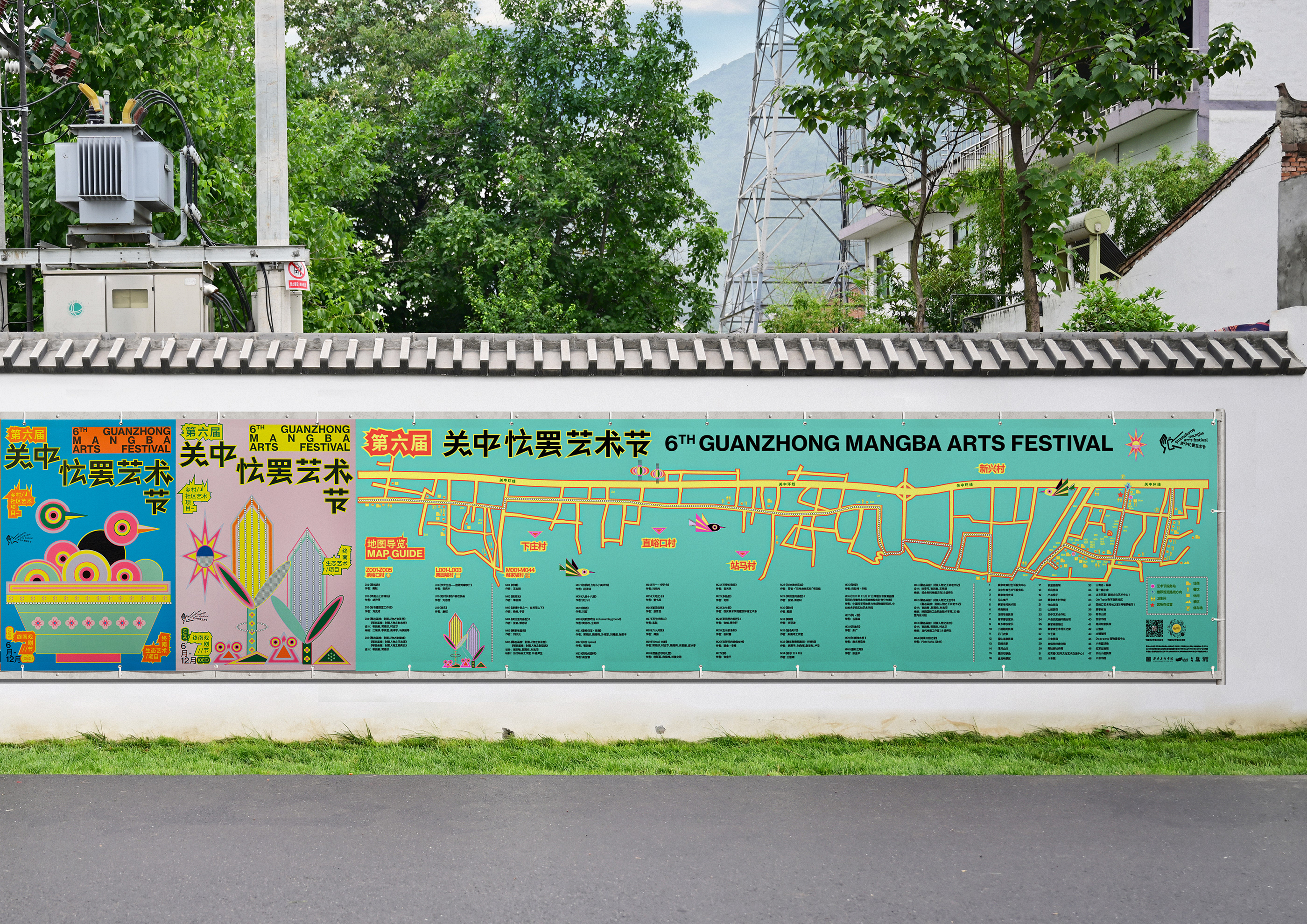 第六屆關中忙罷藝術節_AU_CHON_HIN-站酷ZCOOL