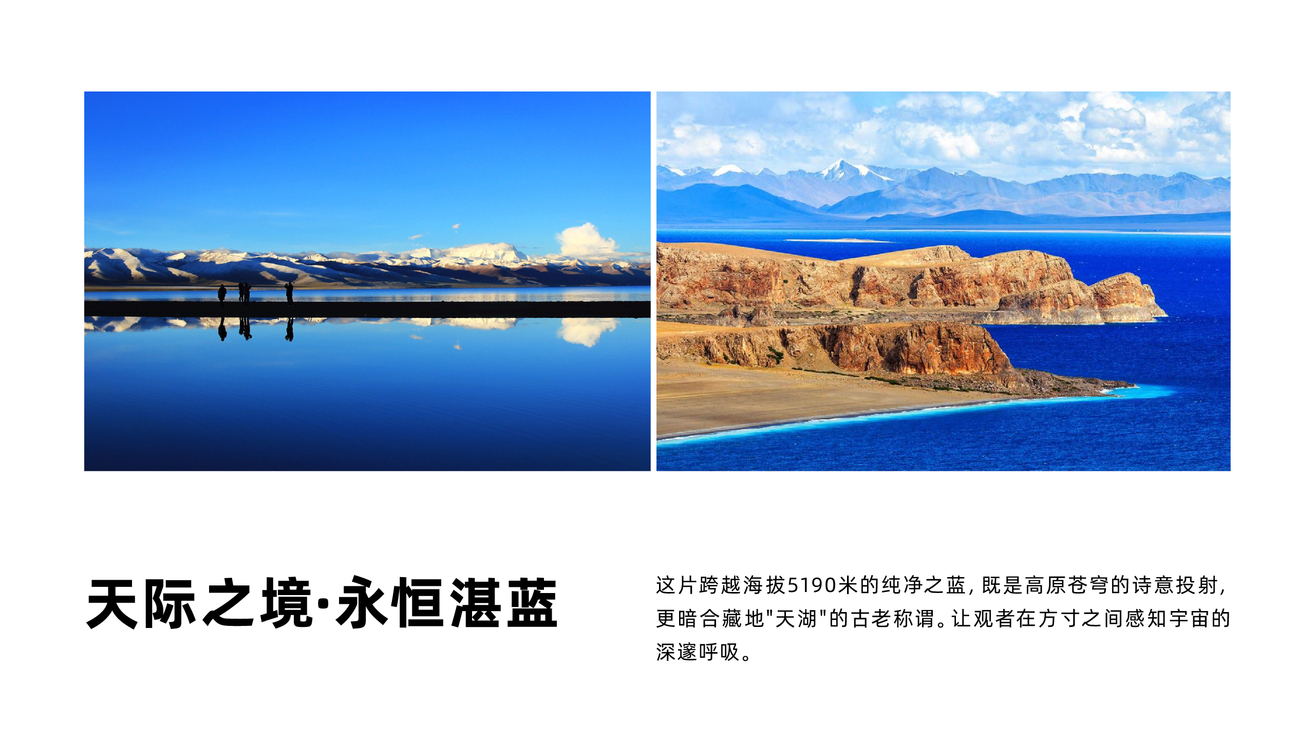 三界神圣场域【形意相生·天地大美】_煎饼1219-站酷ZCOOL