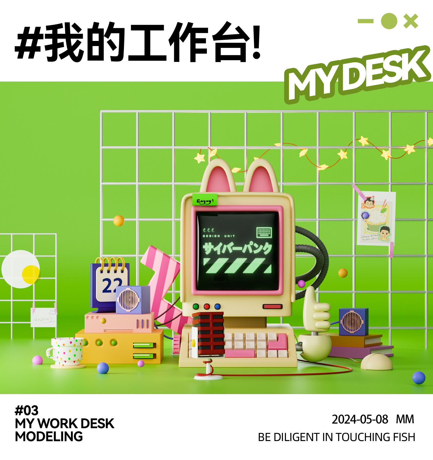 个人练习 2024_MM_kkk-站酷ZCOOL