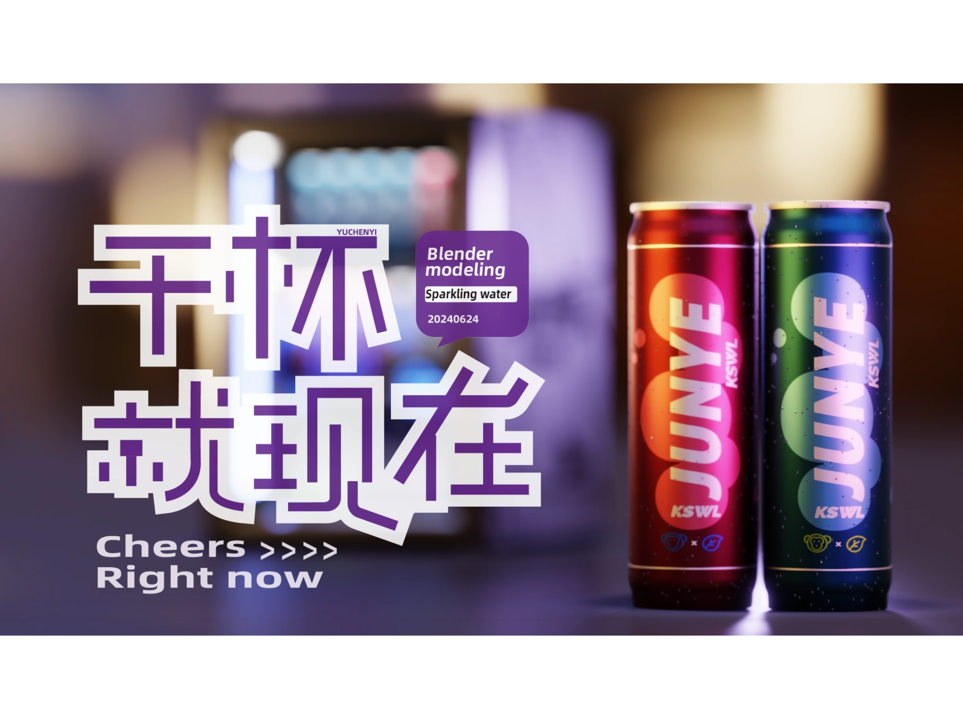 blender视频练习_MM_kkk-站酷ZCOOL