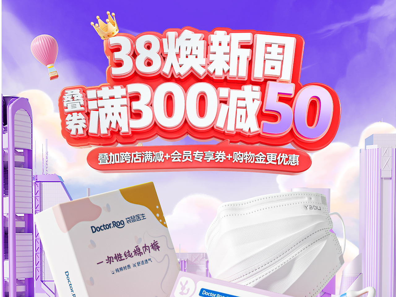 活动海报_Wee七七-站酷ZCOOL