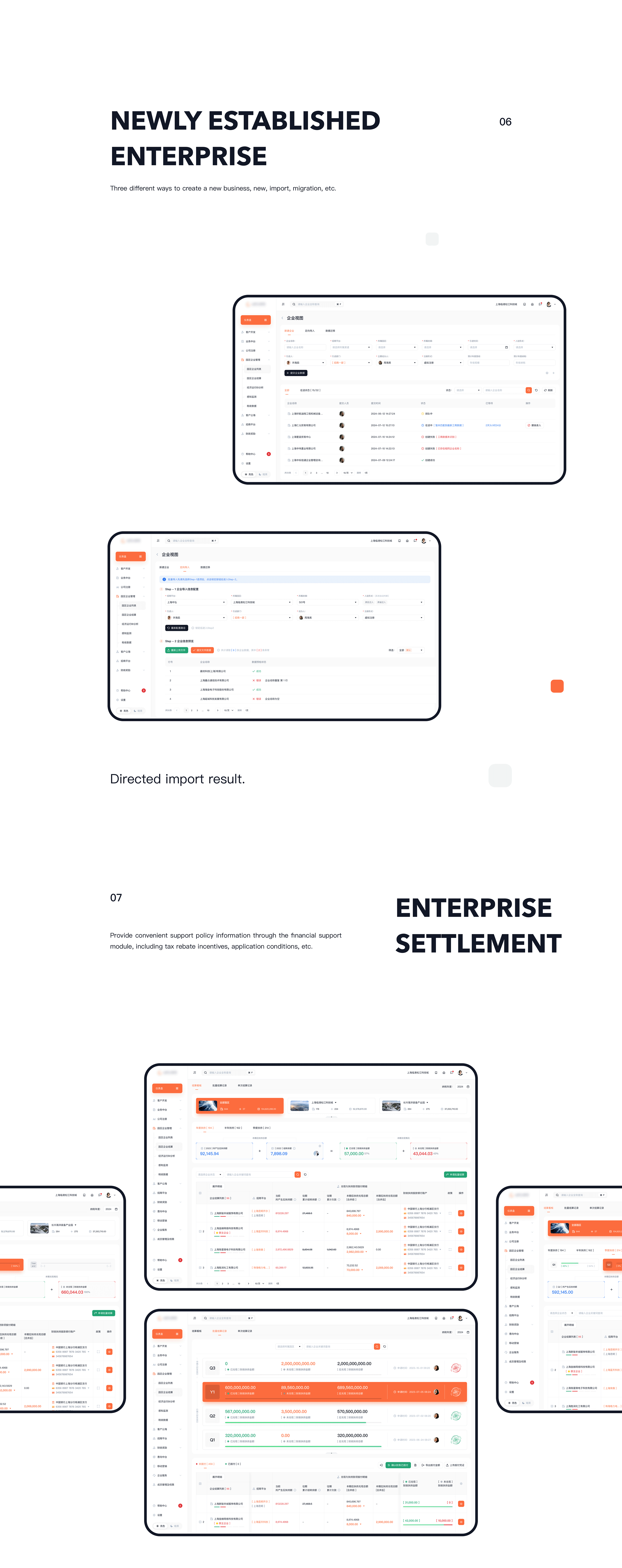 YISA SaaS CRM B端后台管理_锦钰鑫鑫-站酷ZCOOL