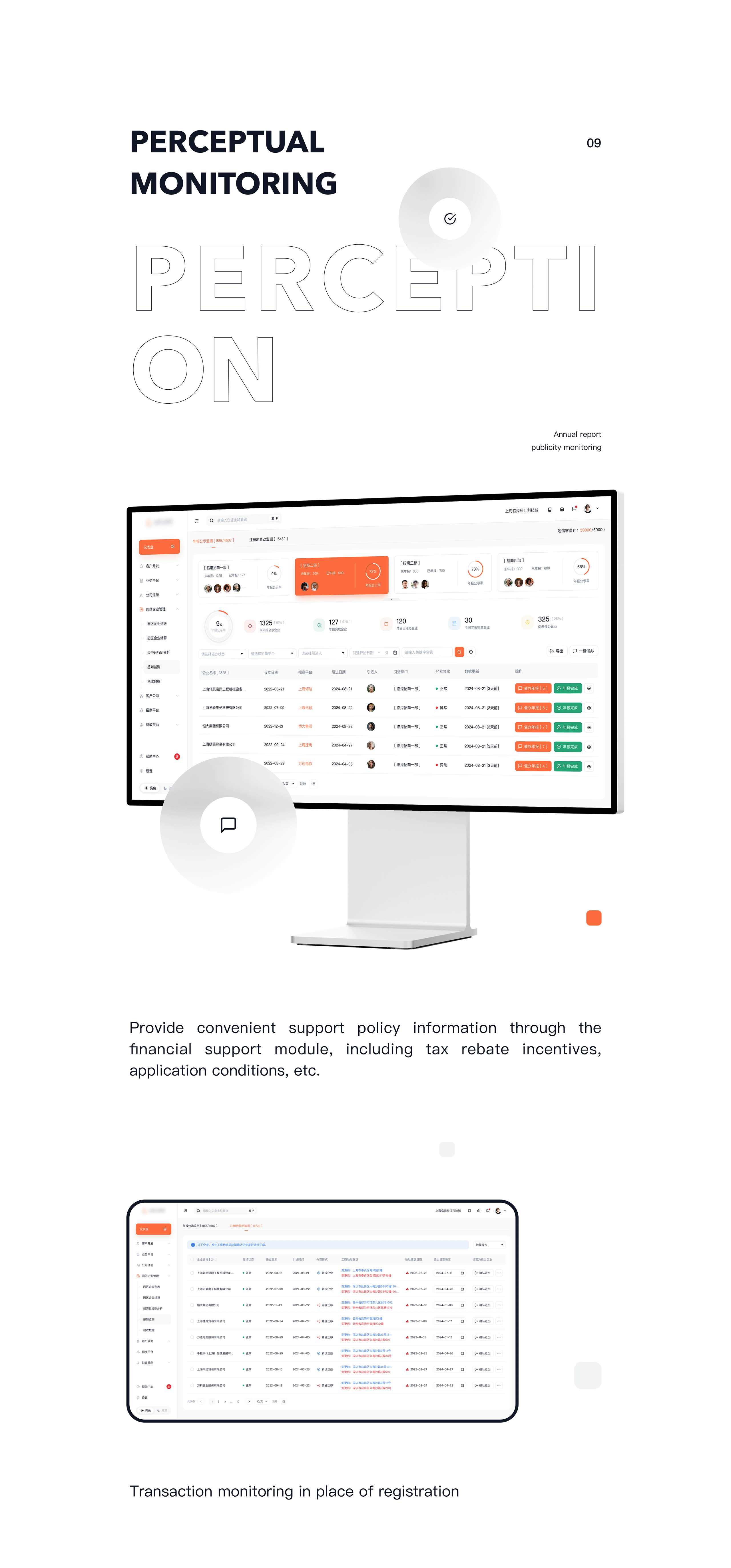 YISA SaaS CRM B端后台管理_锦钰鑫鑫-站酷ZCOOL