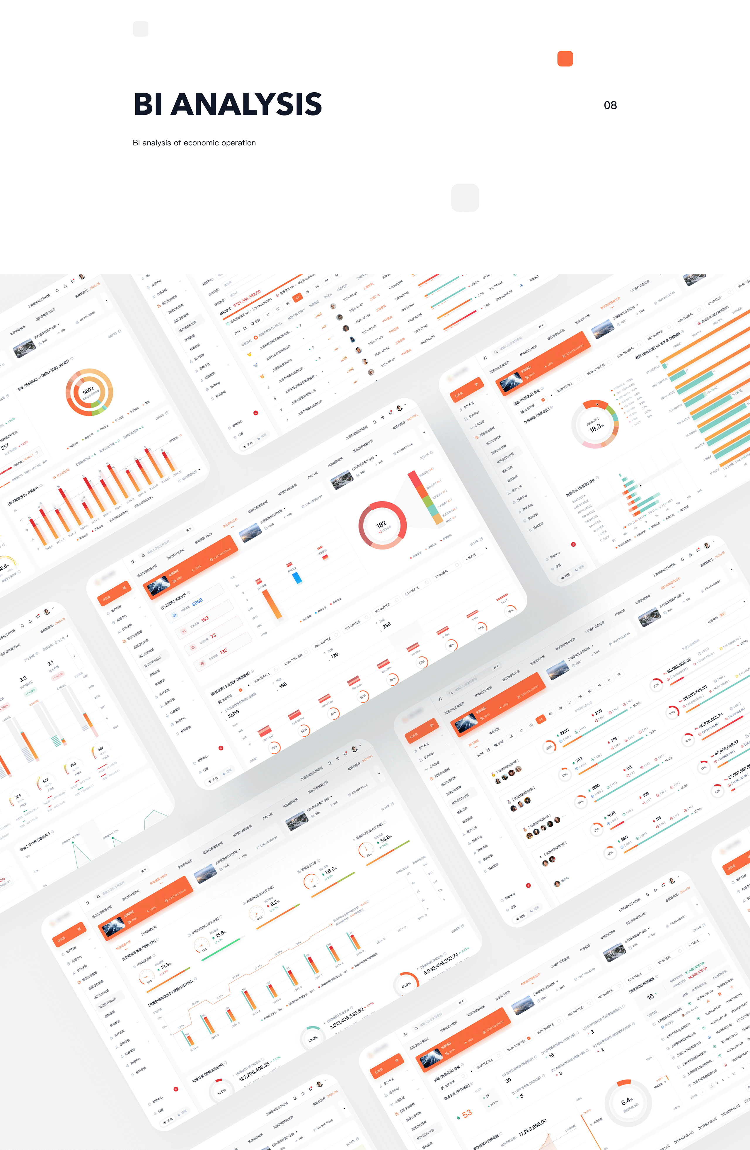 YISA SaaS CRM B端后台管理_锦钰鑫鑫-站酷ZCOOL