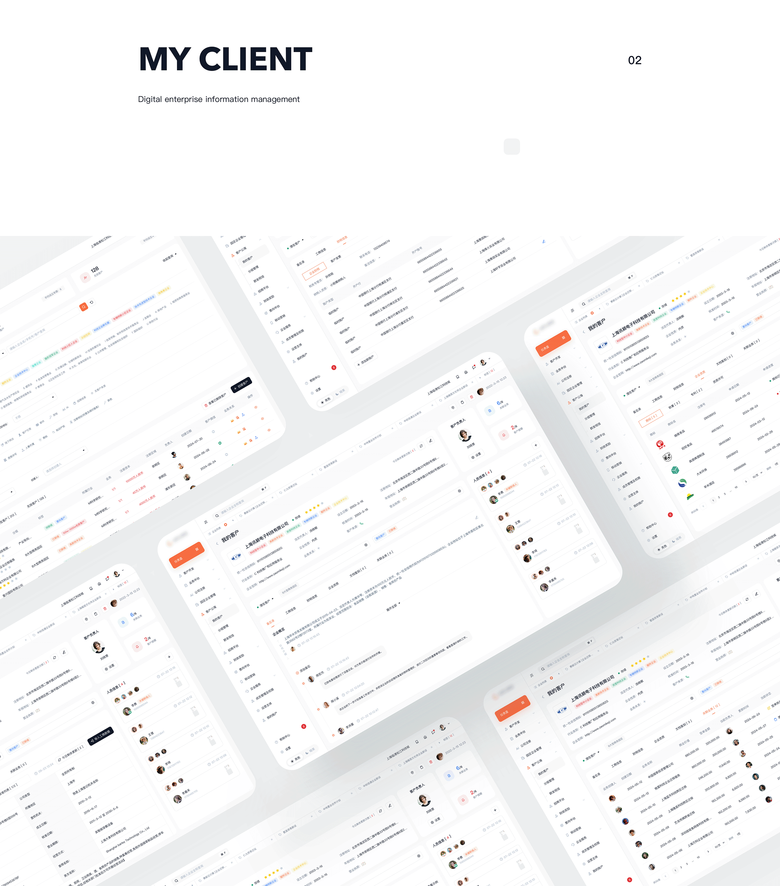 YISA SaaS CRM B端后台管理_锦钰鑫鑫-站酷ZCOOL