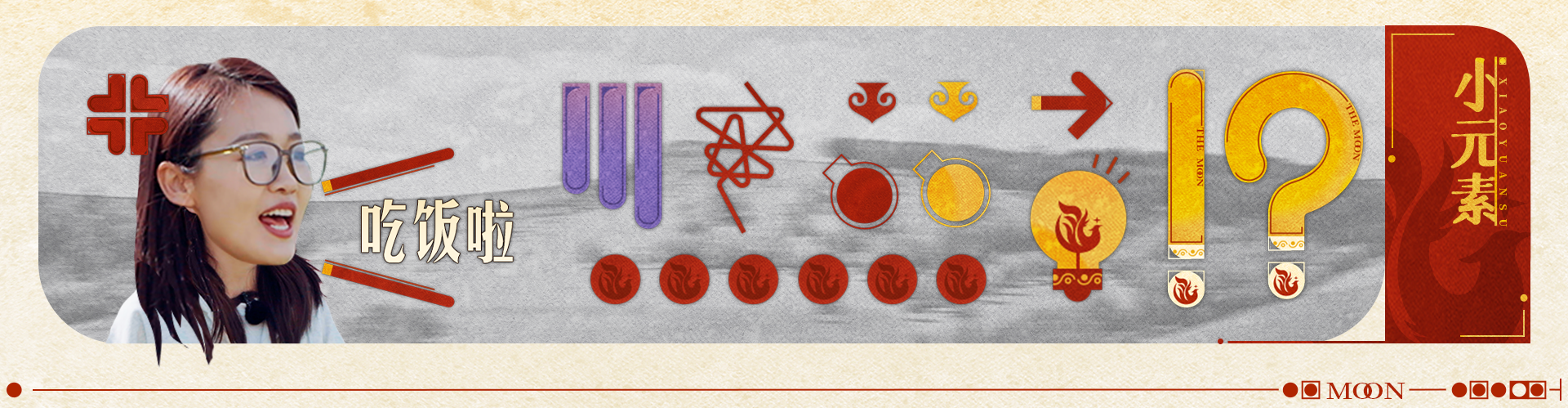 《燃烧的月亮》——我劳动，我骄傲！_OHA_Studio-站酷ZCOOL