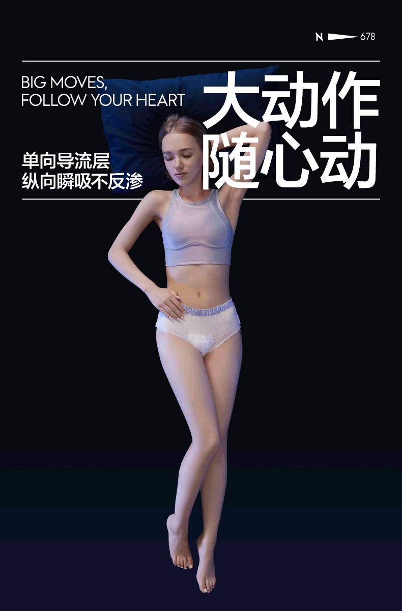 云端睡眠｜小N深睡裤摄影作品_LiYu文化-站酷ZCOOL