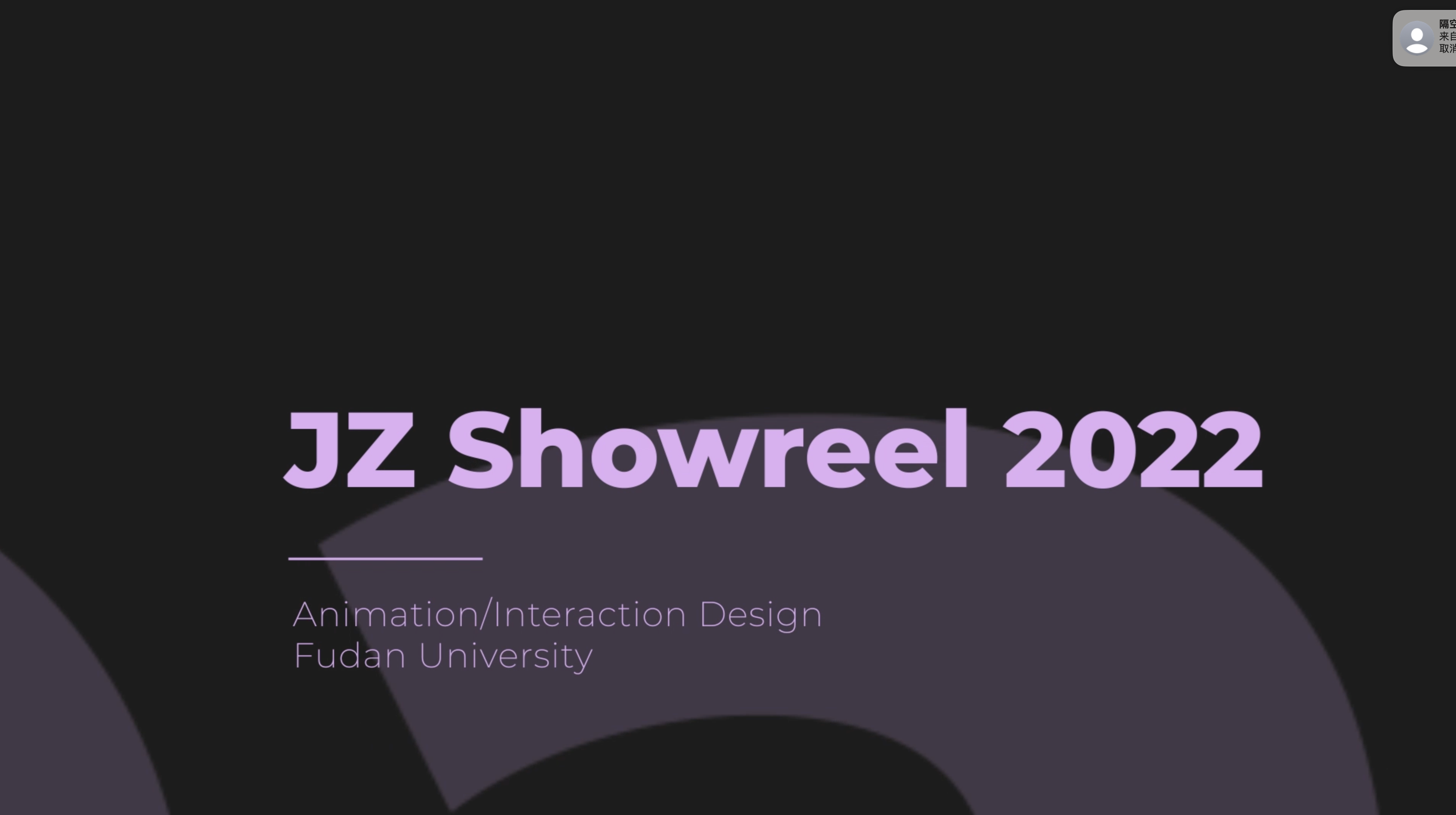 SVG/H5 2022 顶尖作品集（JZCreative）_JZCreative-站酷ZCOOL