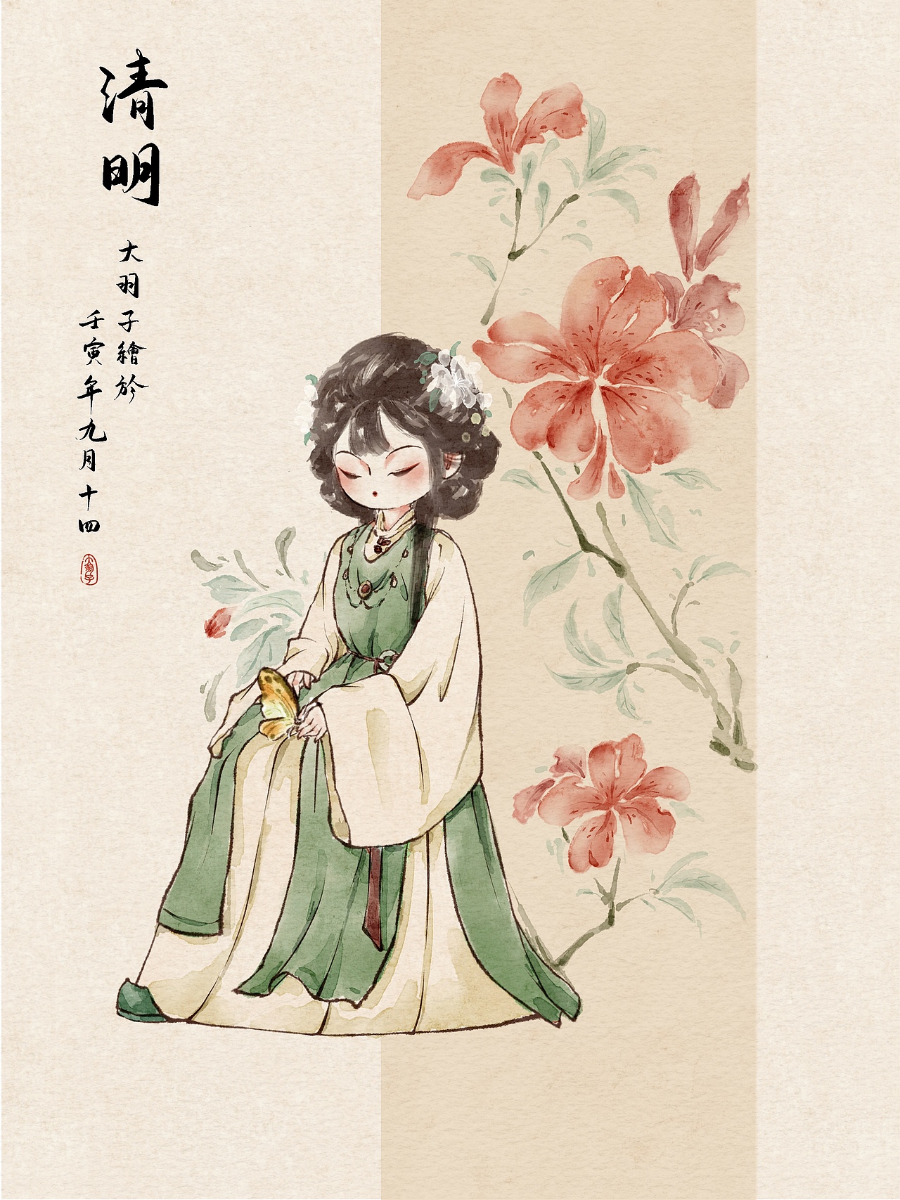 二十四节气拟人合集_大羽子Wania-站酷ZCOOL