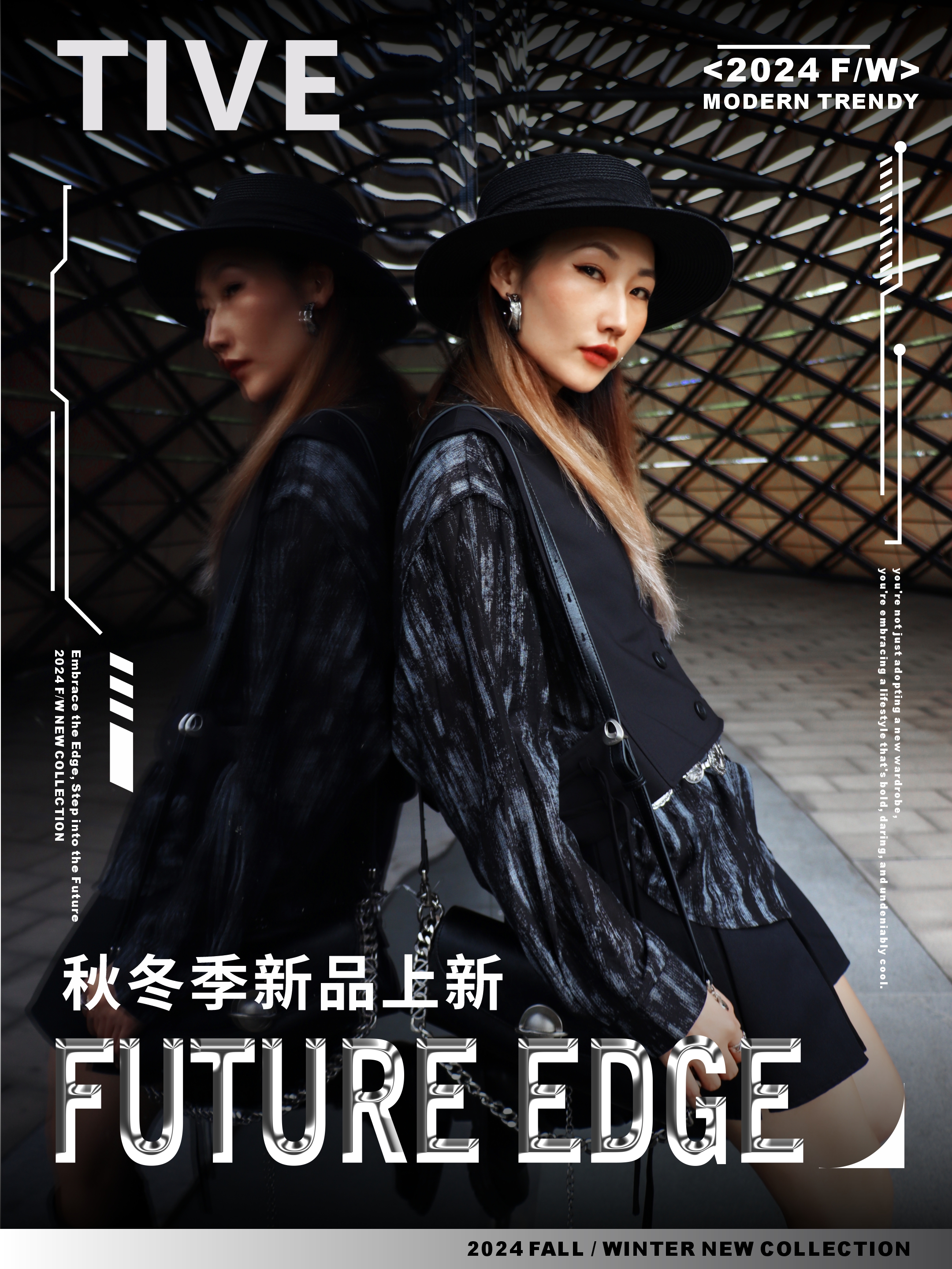 TIVE 汀爱 新品上市海报_Adam斌-站酷ZCOOL