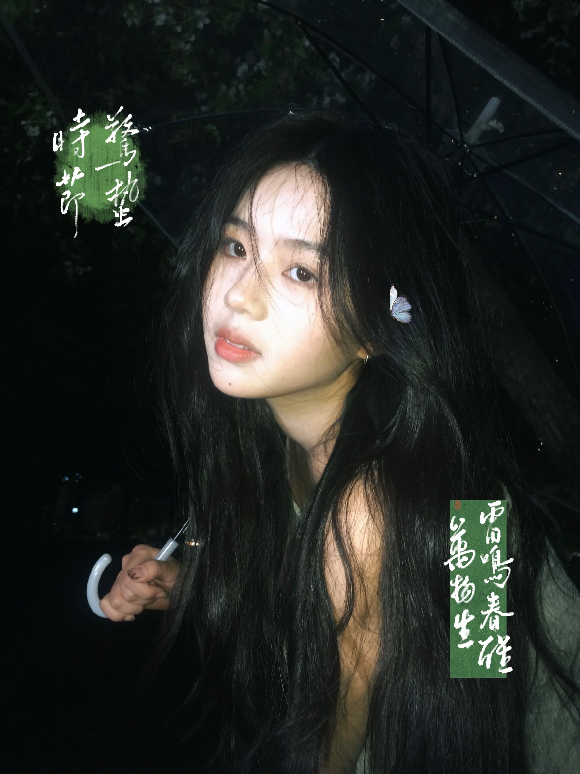 春天综合征_绝瞋-站酷ZCOOL