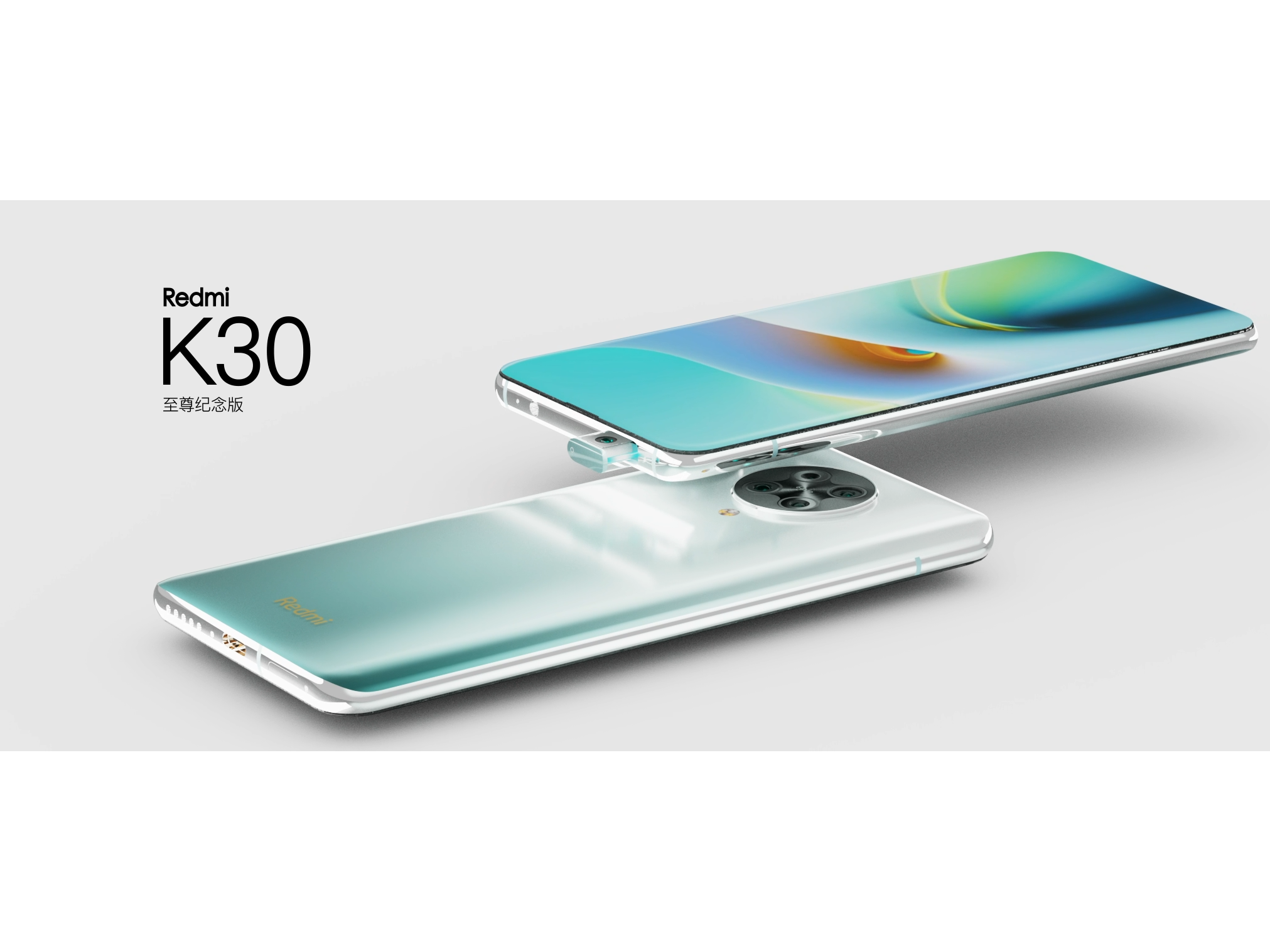 《红米K30》产品三维动画渲染_李子帅_-站酷ZCOOL