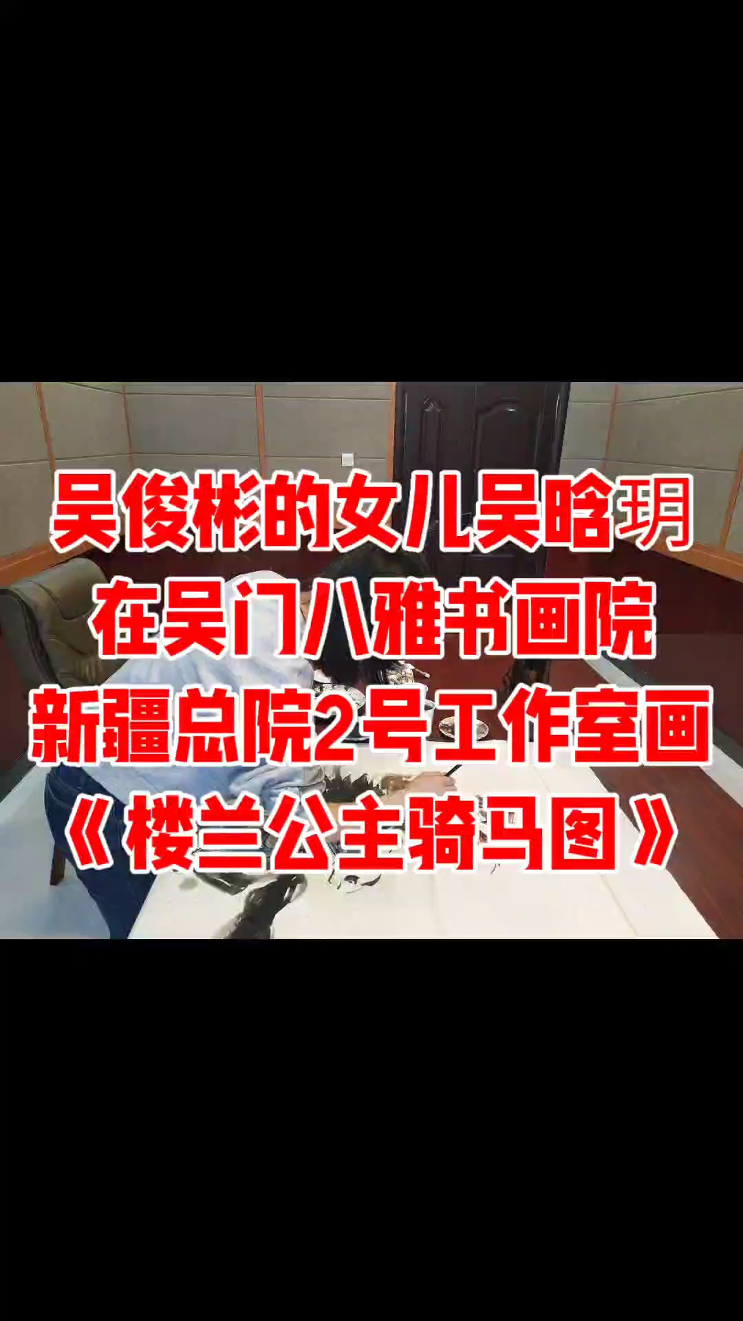 慈祥的父亲 合格的老师—书画大师吴俊彬吴俊彬大师_刘信义8822-站酷ZCOOL