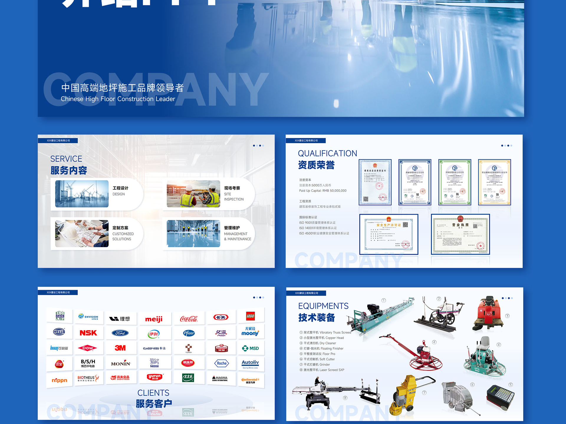 建筑工程类PPT设计_古古cy-站酷ZCOOL