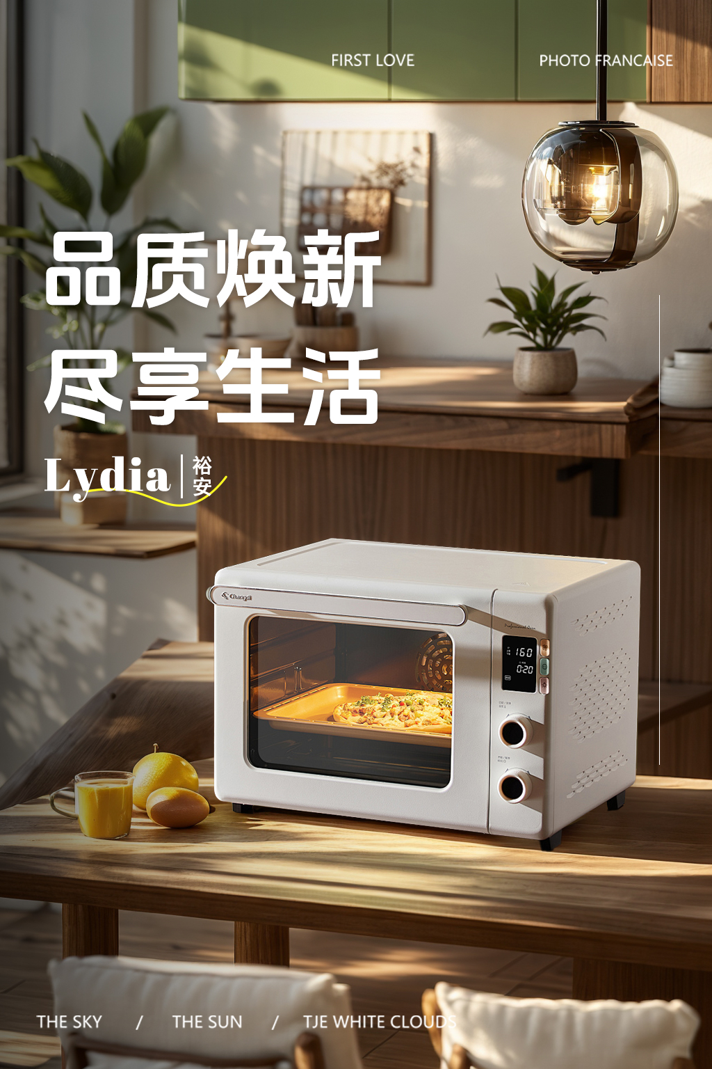 AIGC海报生成_Lydia幸运速递-站酷ZCOOL