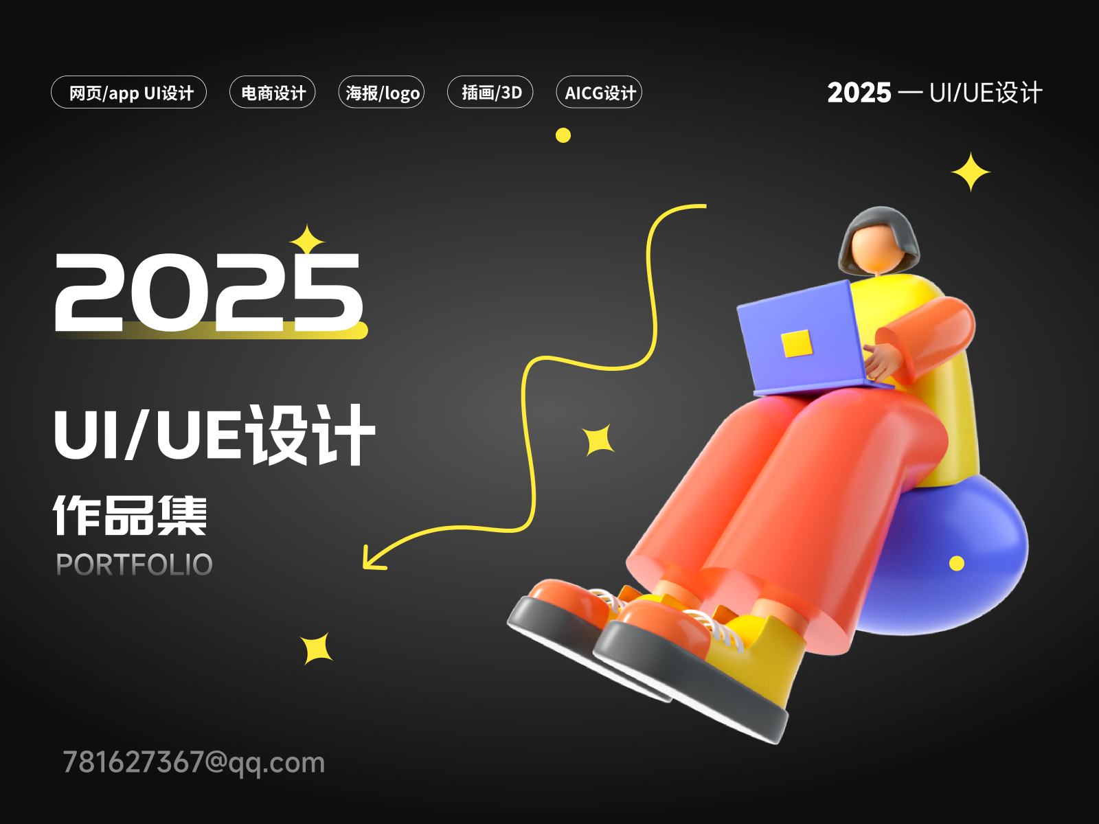 2021-2025UI作品集_miss懒猫-站酷ZCOOL