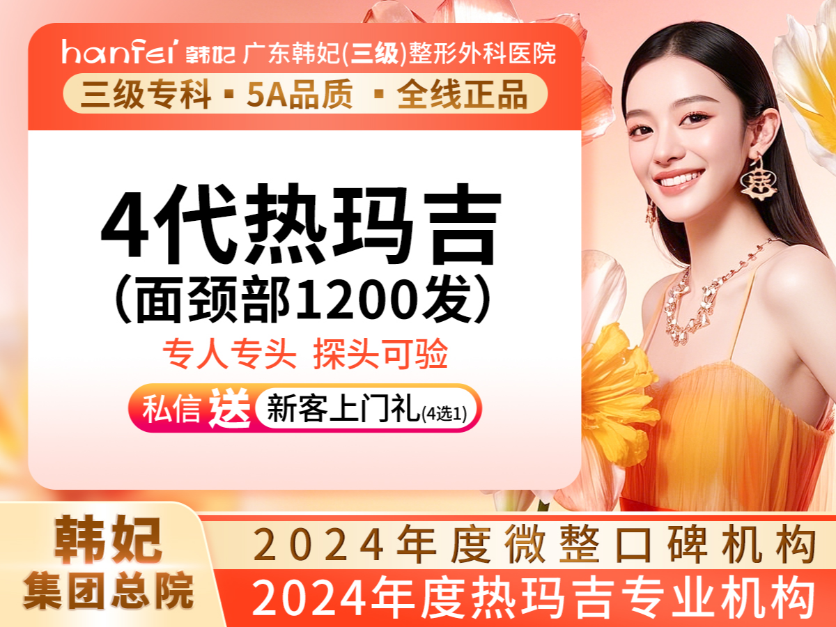 医美_紫藤馥郁-站酷ZCOOL