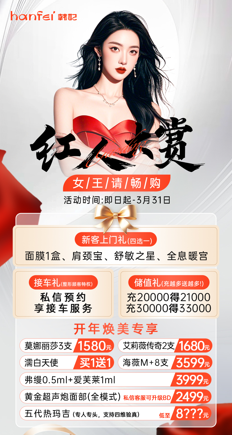 医美_紫藤馥郁-站酷ZCOOL