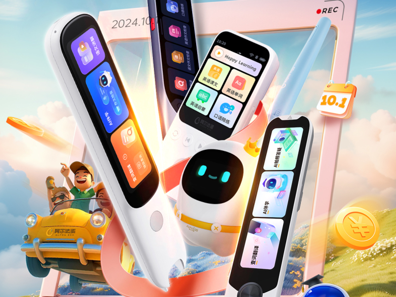 国庆手淘_小丸子19921230-站酷ZCOOL