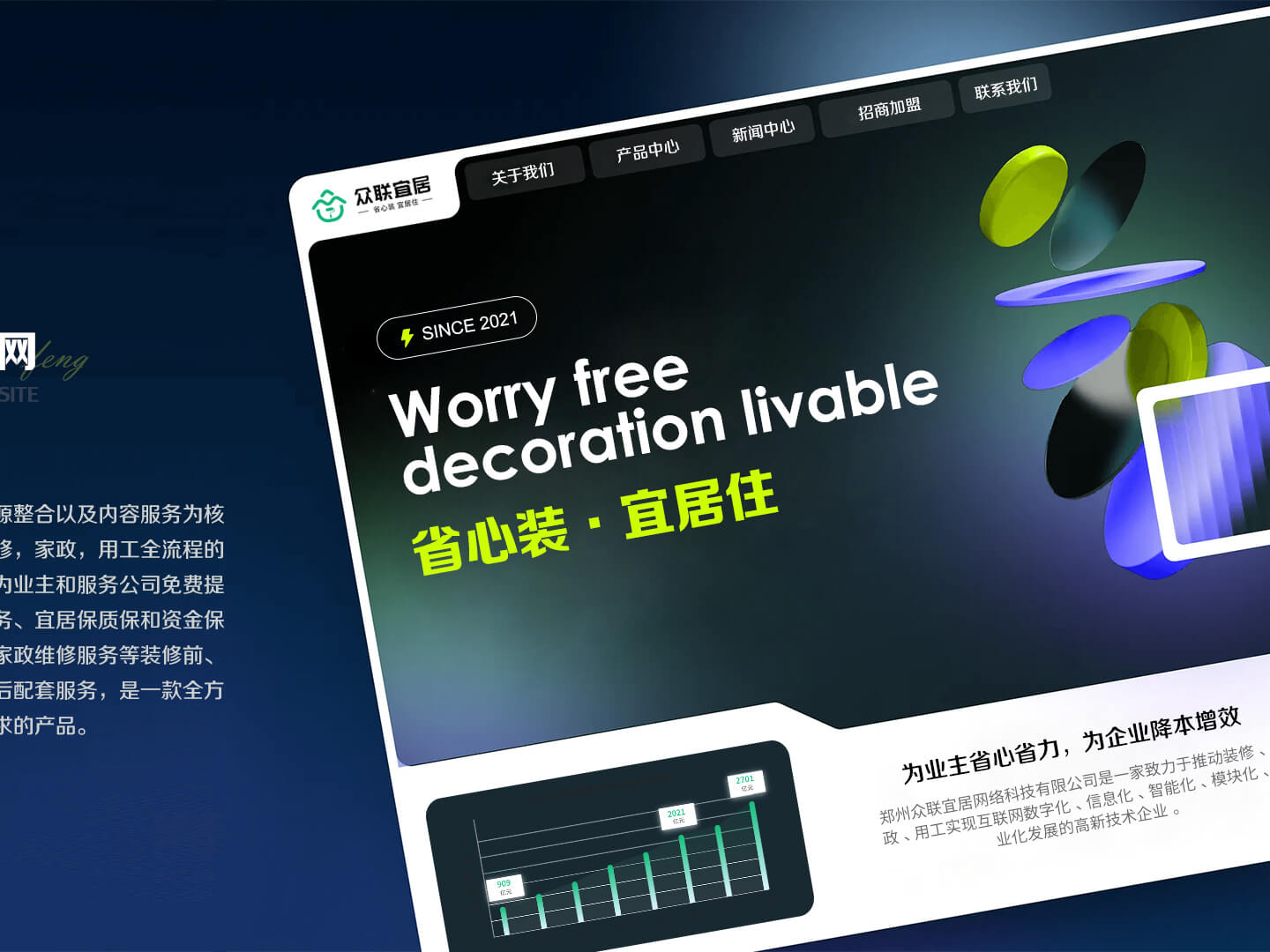 官网设计_fx8140-站酷ZCOOL