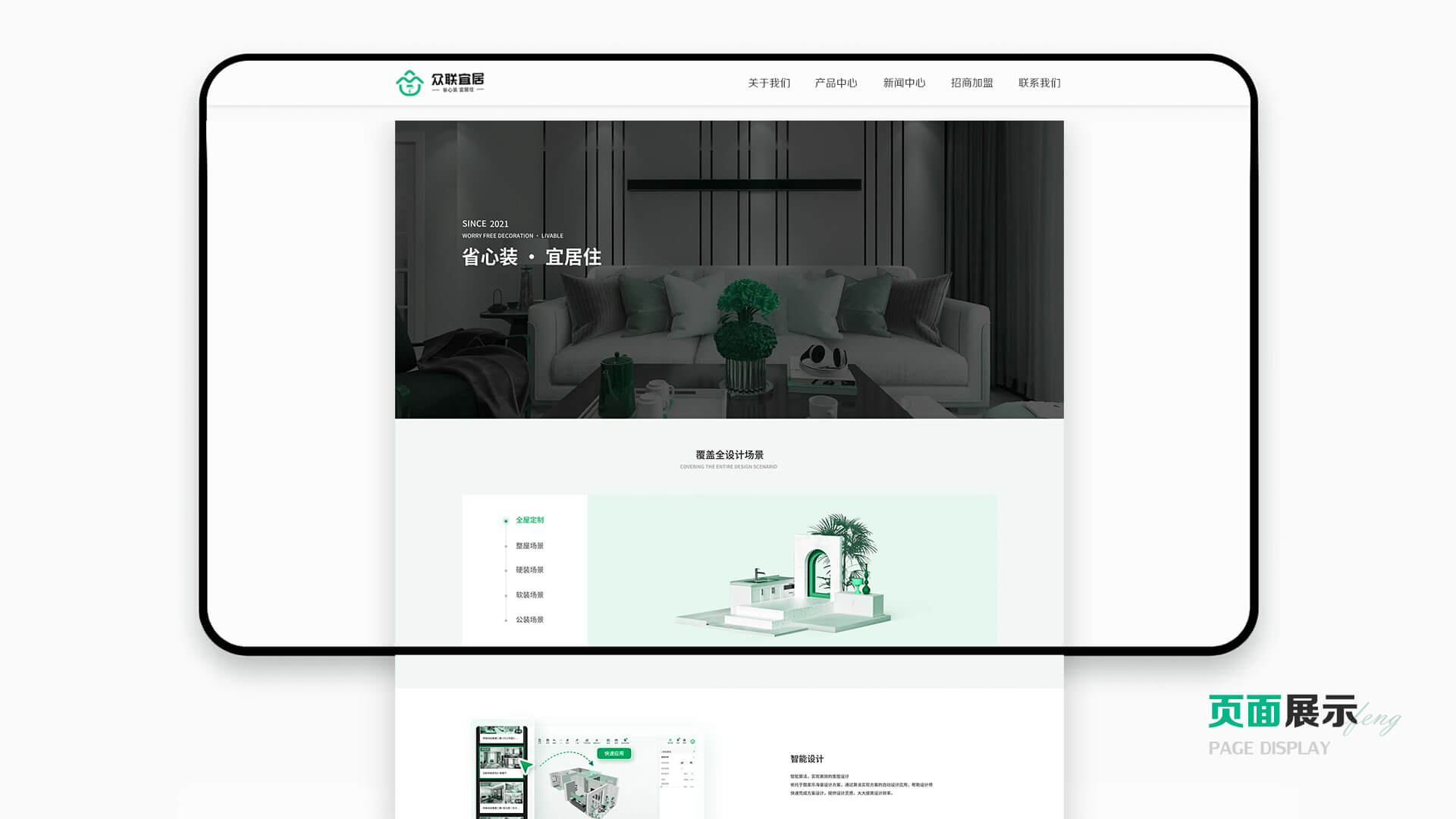 官网设计_fx8140-站酷ZCOOL